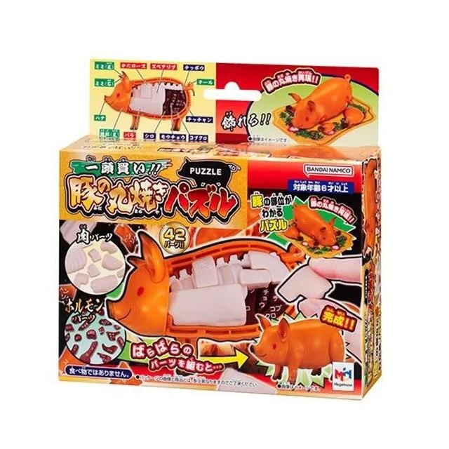 Spot MegaHouse Roasted Suckling Pig MH Box Playing Natural Science ...