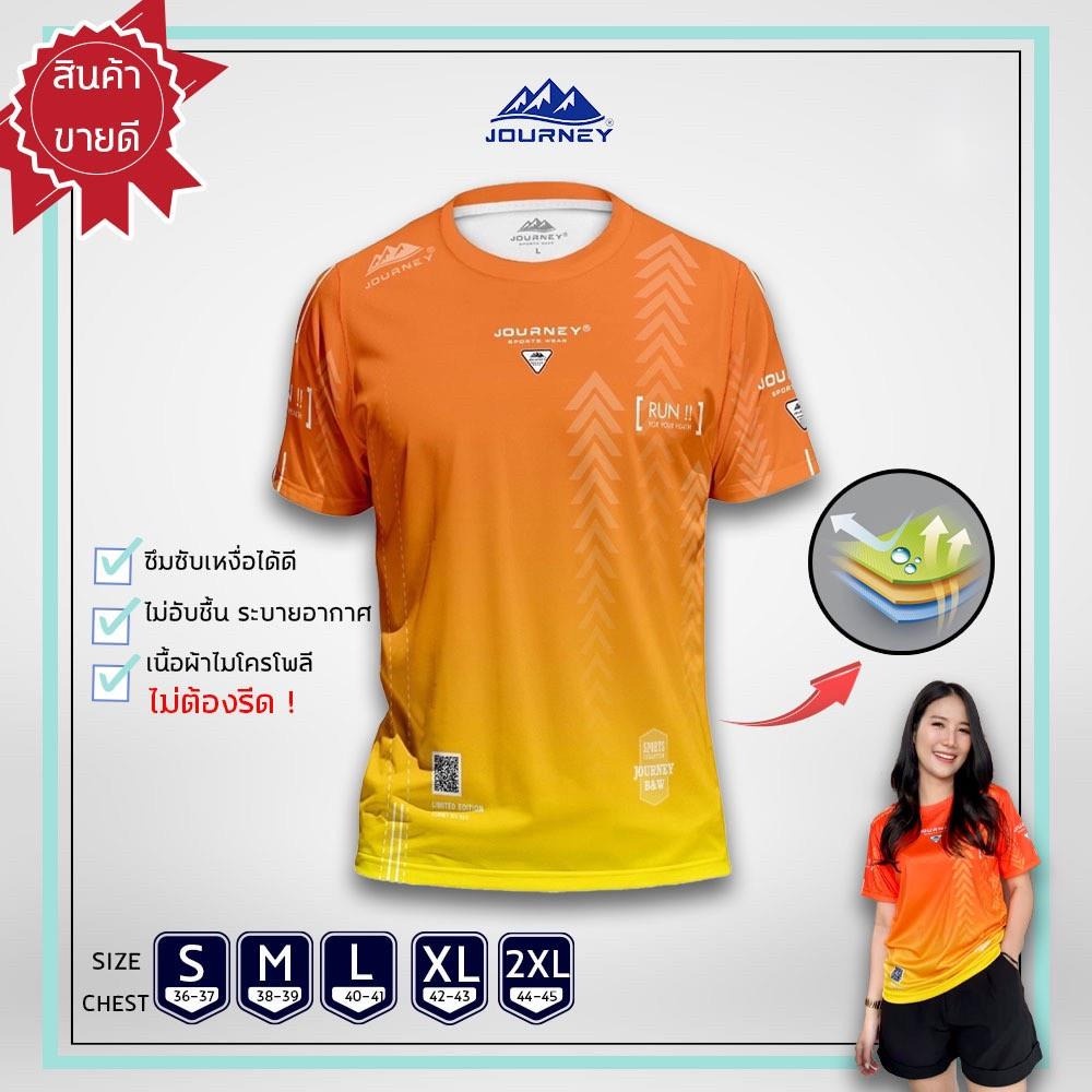 Original Jersey Journey Men's Women's T-shirt (JBW Summer Print) Running And Exercise ...