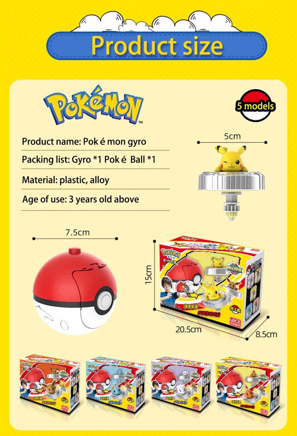 Pokemon Spinning Tops Toy（Beyblade/Gyro/Gyroscope）With PokeBall ...
