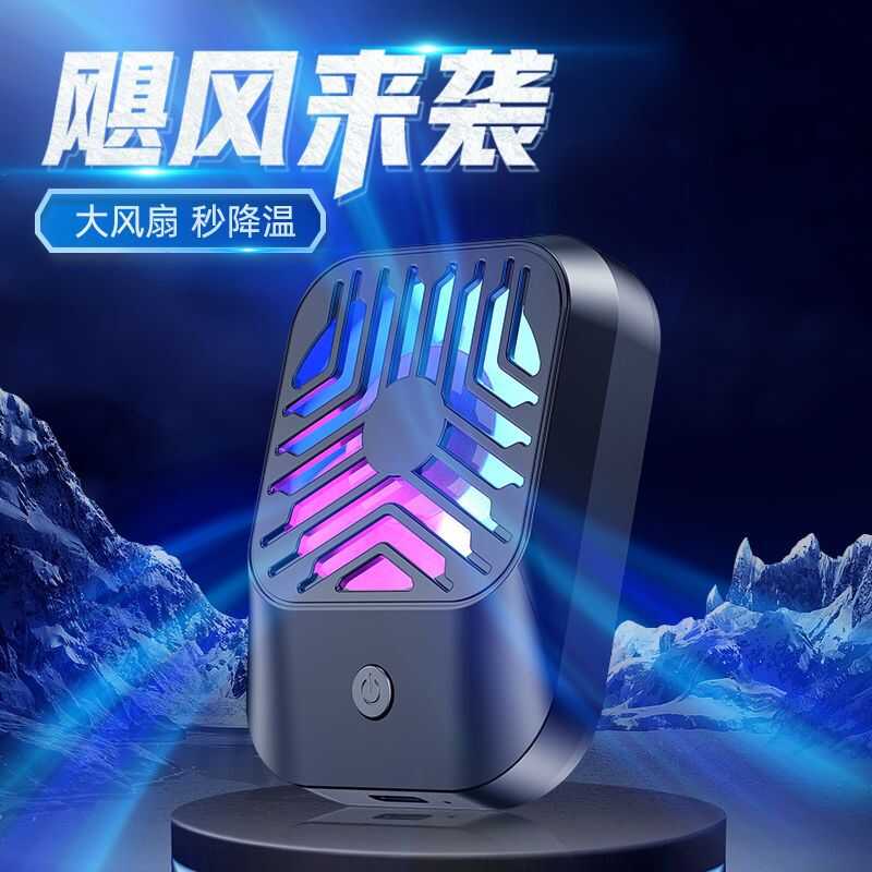 AL05 Mobile Phone 3 Speeds Adjustable Air-cooled Radiator para sa PUBG ...
