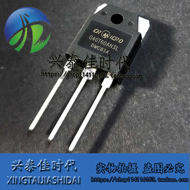 G40T60AN3L 40A/600V TO-3P inverter welding machine commonly used IGBT ...