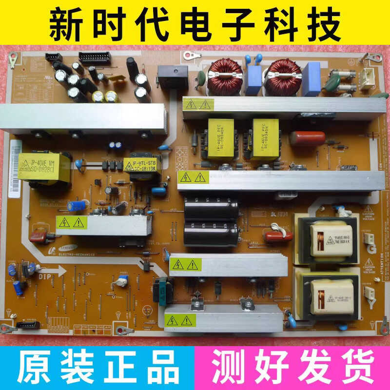 Samsung LA46A650A1H Power Board BN44-00224A IP-291135A CS61-0358-05A ...