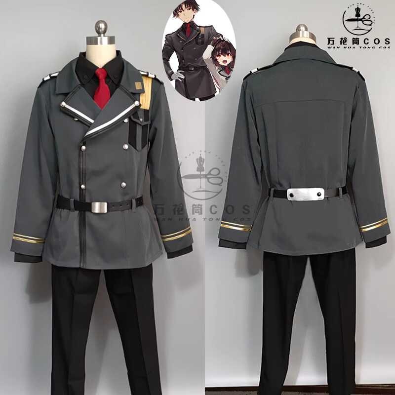 new The Ainozan cosplay costume set for men and women in the non ...
