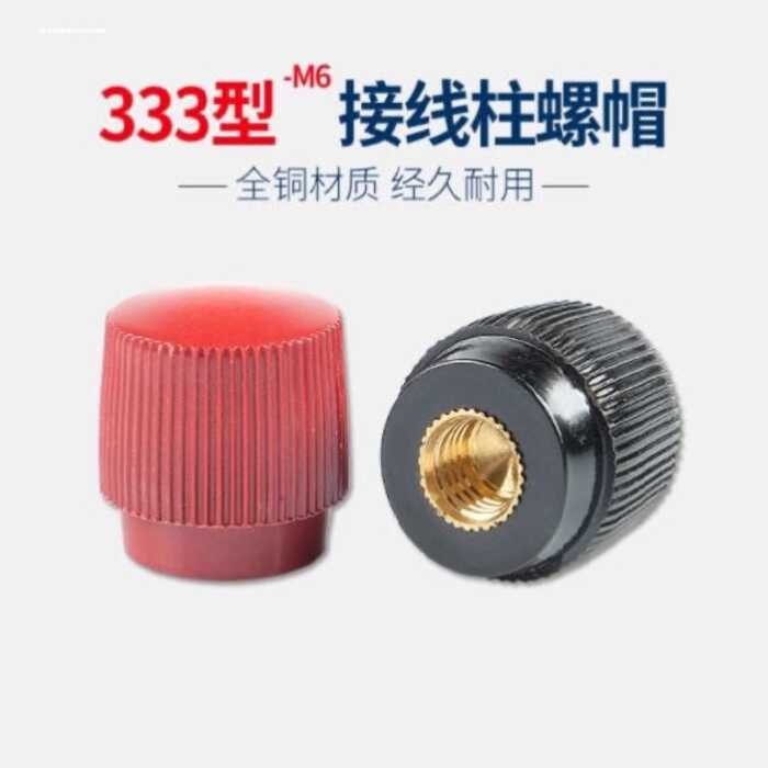 Copper nut wire cap M6 inverter wiring cap terminal post nut welding ...