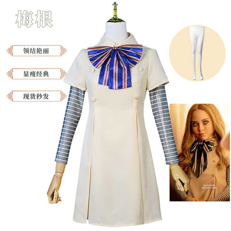 Cosplay costume, Megan cosplay costume, movie costume, role-playing ...
