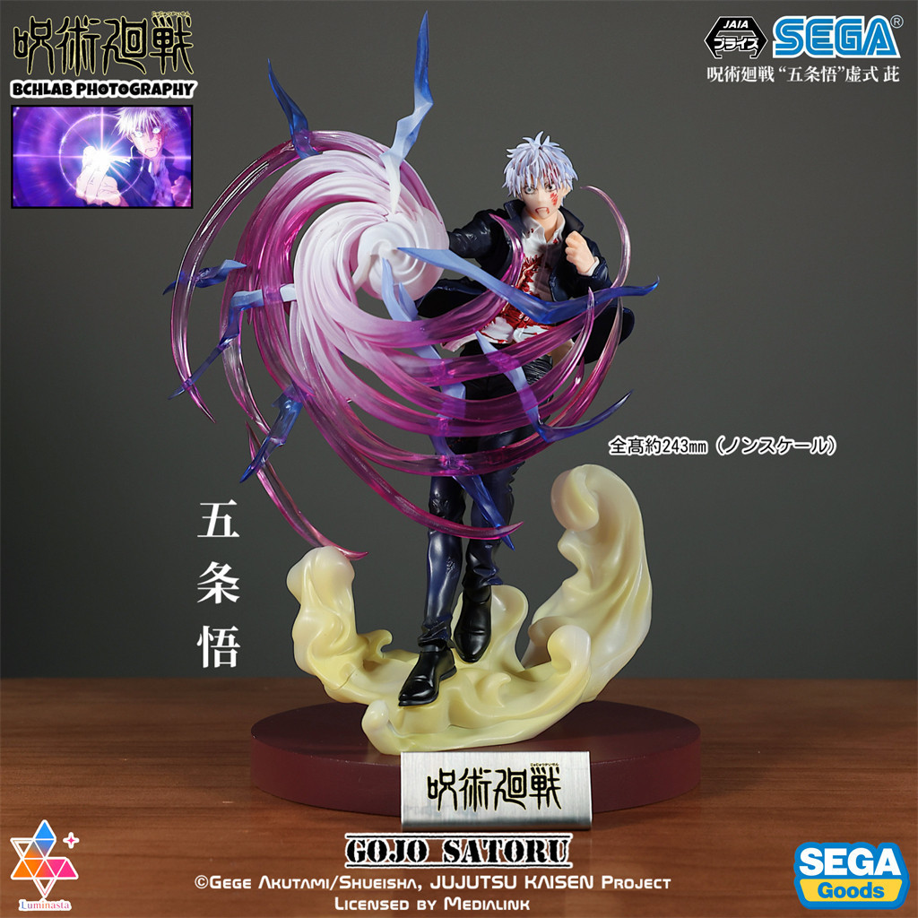 Bandai Eyewear Factory Japan MAXMATIC Jujutsu Kaisen Satoru Gojo Suguru ...