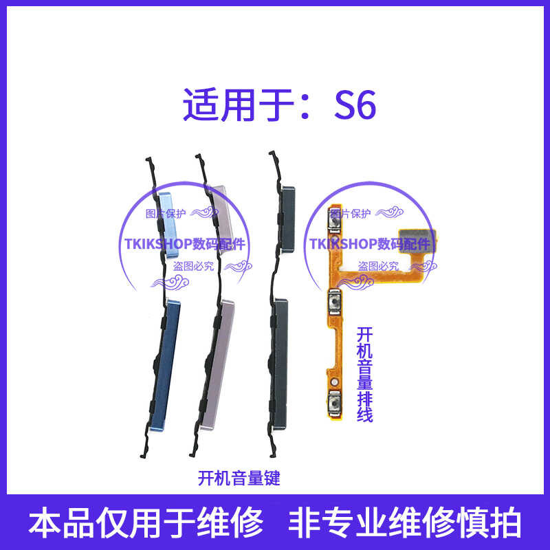 A sound addition and subtraction power switch lock screen side button ...