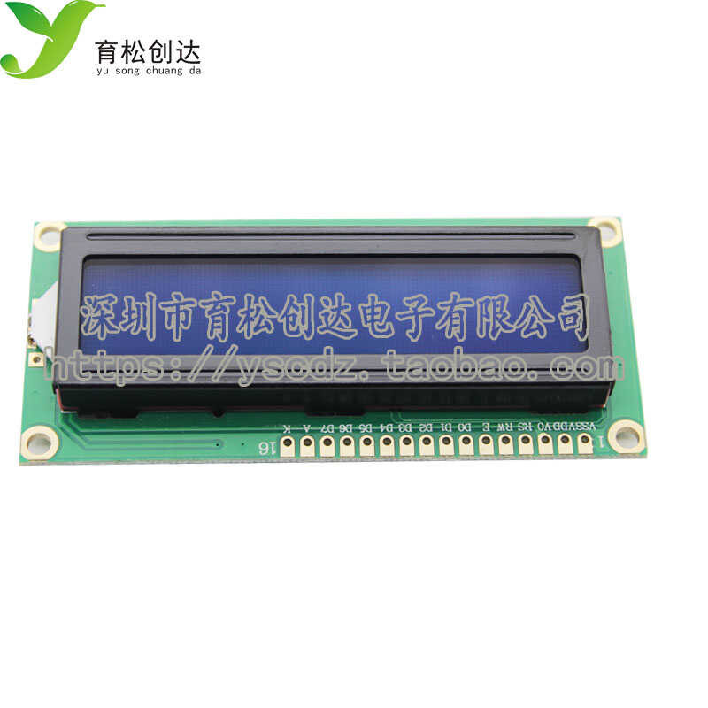 3.3V LCD1602 Blue Screen 1602A Blue Screen LCD Blue and White Text with ...