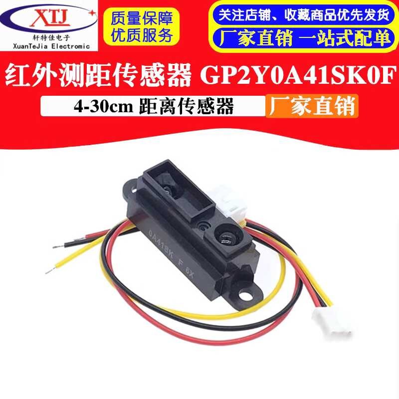 Infrared ranging sensor module GP2Y0A41SK0F 4-30cm distance sensor ...