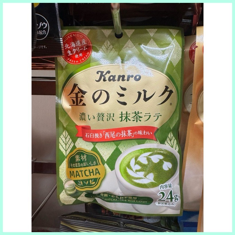 mitsuya cider candy daiso | macha milk | calpis | Shopee Philippines