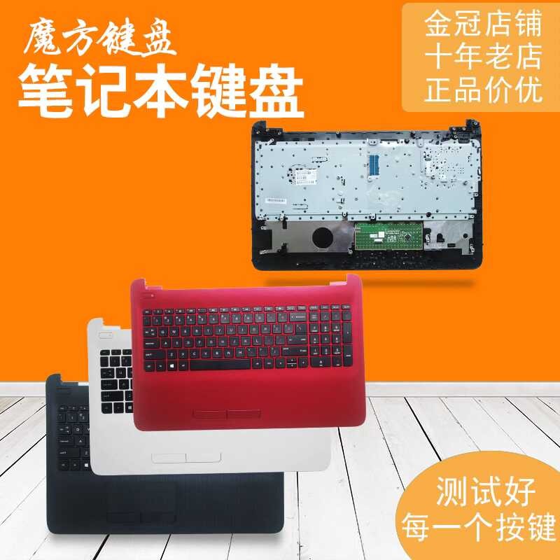 Suitable For HP HP 15-Ac 15-Ba 15-Bn Keyboard 15-Ay/- AF Tpn-C125 C126 ...