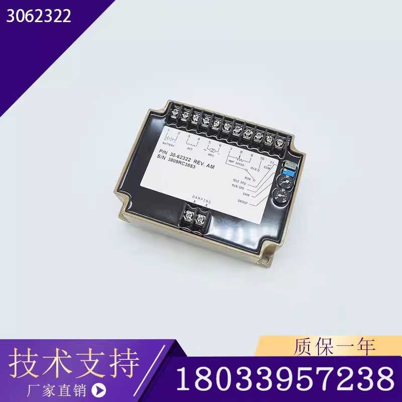DC generator speed regulator 3062322 diesel engine throttle speed ...
