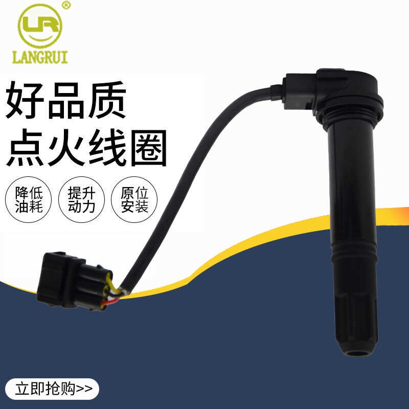 Paketa Ng High-Voltage Na Pag-Ignition Ng Motor Na Angkop Para Sa ...