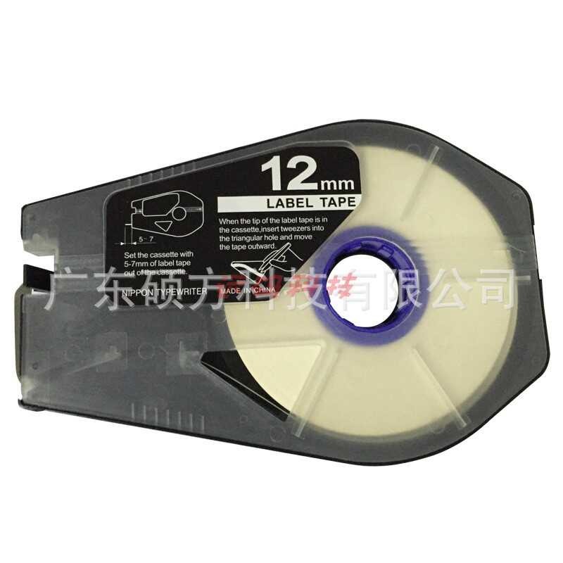 Canon Li Biao Line Number Machine C-100T210E510T Label Sticker 12mm ...