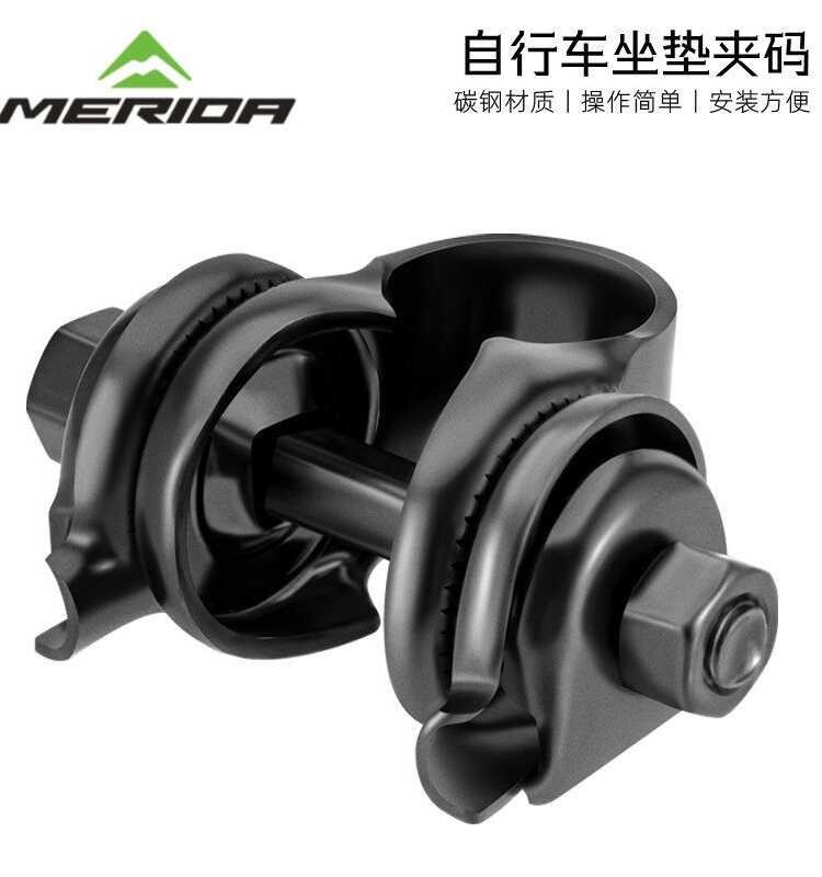 Merida universal conversion mountains folded by a bicycle chair cushion ...