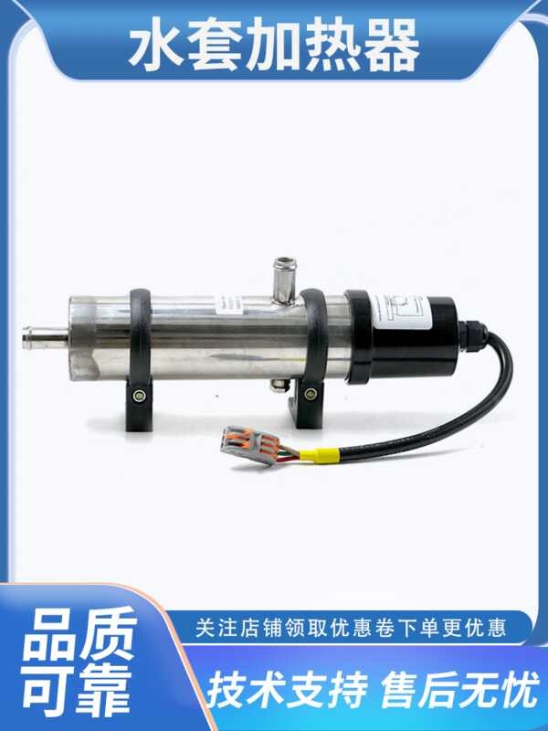 Stainless steel diesel generator set water jacket heater engine self ...