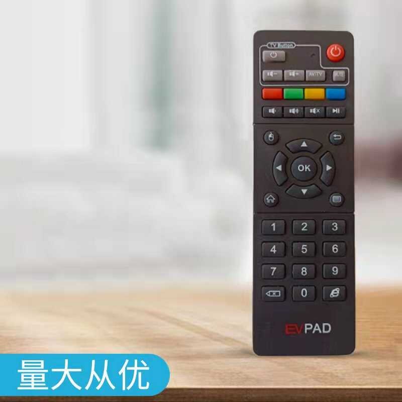 Suitable For Easy Play EVPAD High-Definition Network Set-Top Box Remote ...
