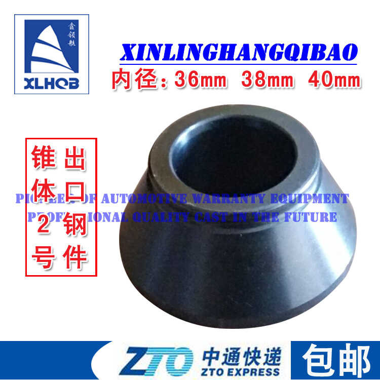 Equipment ng machine, dynamic balancing instrument fixture, cone block ...