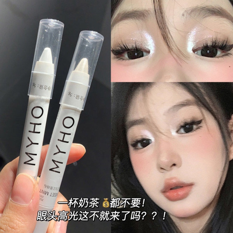 MYHO Eye Shadow Pen Lying Silkworm Pen Double-Headed Eyeshadow Stick ...