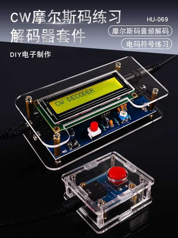 CW Morse code decoder, scattered transmitter, circuit board soldering ...