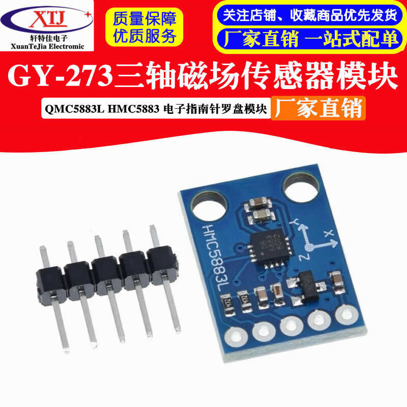 GY-273 QMC5883L HMC5883L electronic compass module three-axis magnetic field sensor | Shopee ...