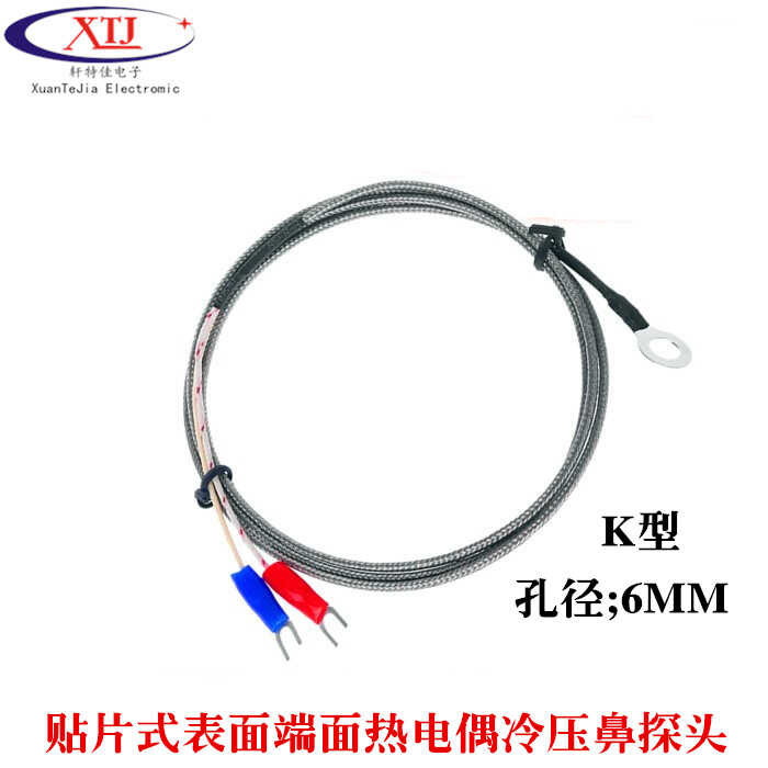 K-type surface mounted thermocouple cold press nose probe Pt100 ...