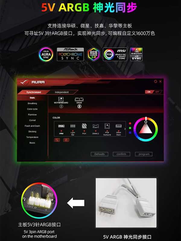 Feather Ice PWM Temperature Controlled ARGB Fan 12Cm Sea View Room 5V3 Three Pin Divine Light ...