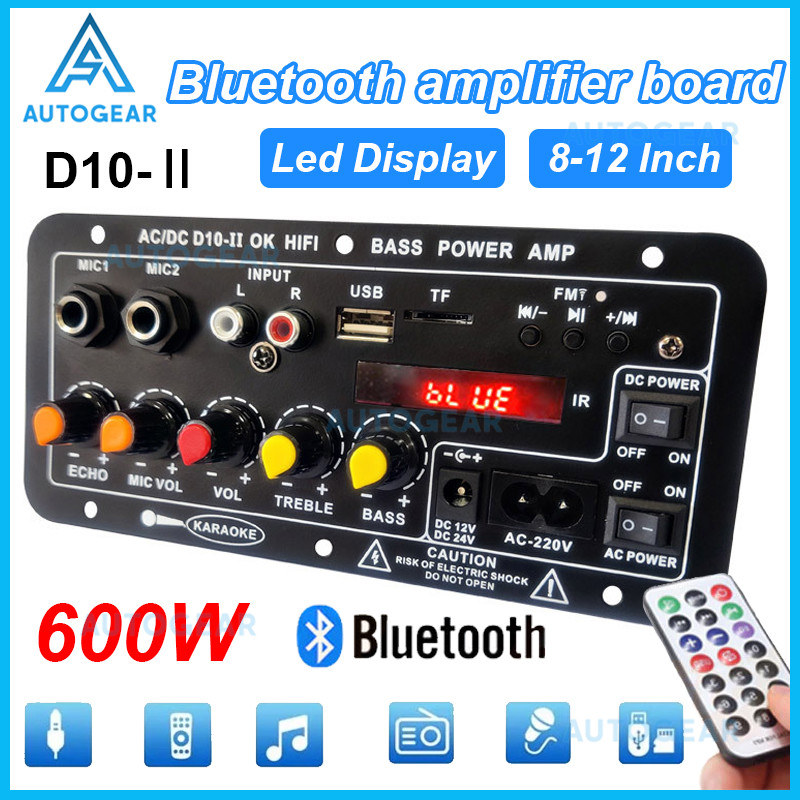 New Upgrade D10-Ⅱ With Display 8-12 Inch Speaker 220V 12V 24V Digital ...