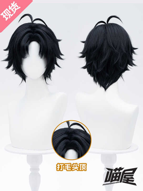 Absolutely cos light feather leisurely wig cosplay game animation props ...