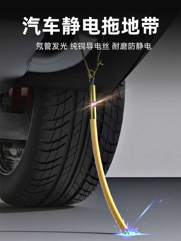 Anti static grounding strip for wear-resistant towing strips, anti ...