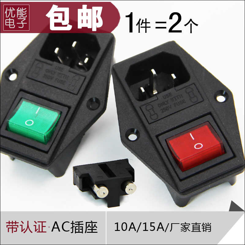Dual safety belt switch power socket with ear screw hole three in one ...