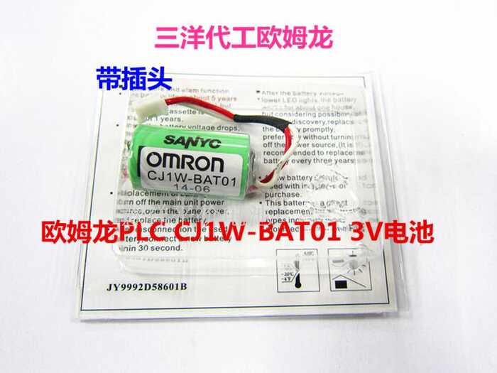 Omron PLC Battery Cj1w-Bat01 Cp1h Cp1l Cj1m OEM Cr14250 3V | Shopee ...