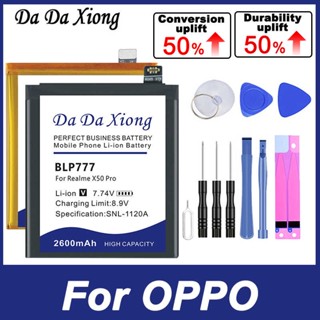 BLP783 BLP749 BLP751 Baterya Para sa OPPO Reno Realme Narzo Z X X2 X3 ...