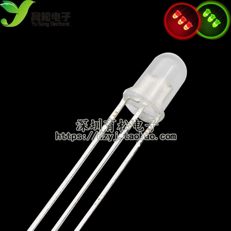 Co negative dual color LED tube 5MM dual color LED tube dual color LED ...