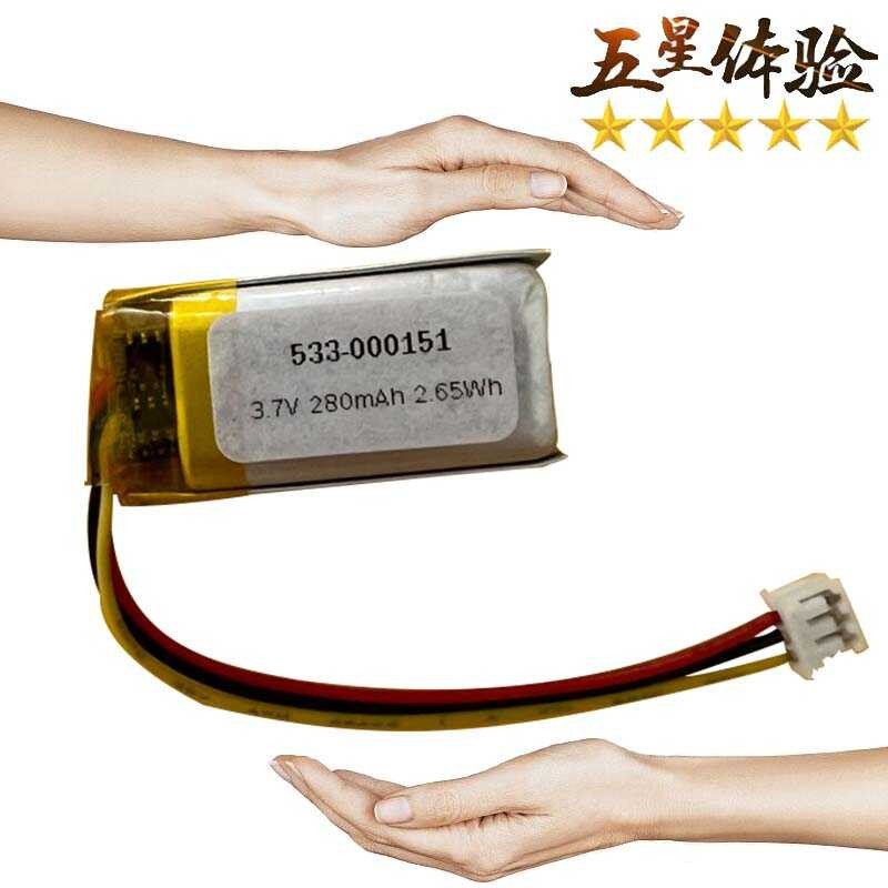 533-000151 For Logitech G Pro, Pro Wireless, PRO X G535 Batteries ...