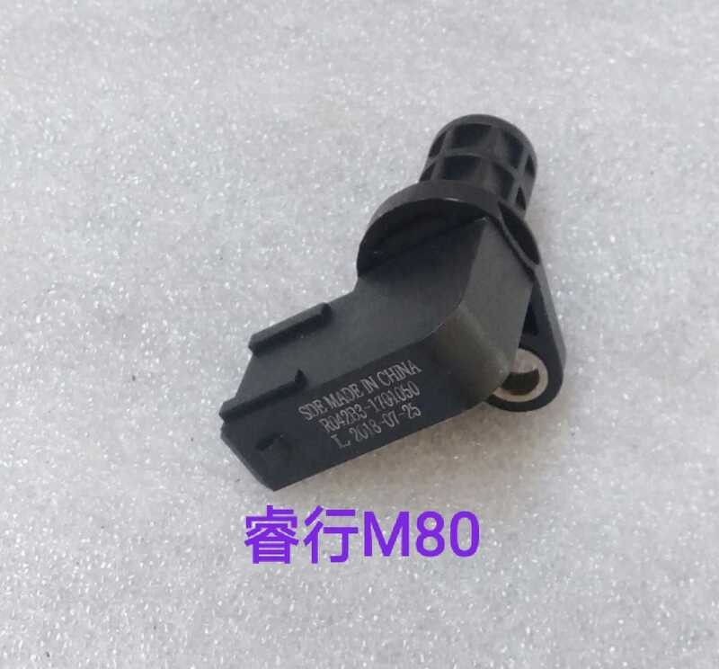 Changan Ruixing M80 Wuling Zhiguang Wuling Rongguang speed sensor ...