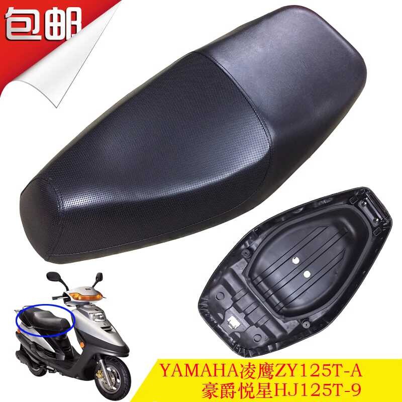 Zy125t Yamaha Seat Cushion Lingying Seat Cushion Assembly Hj125t-9 Seat Bag Saddle Assembly ...