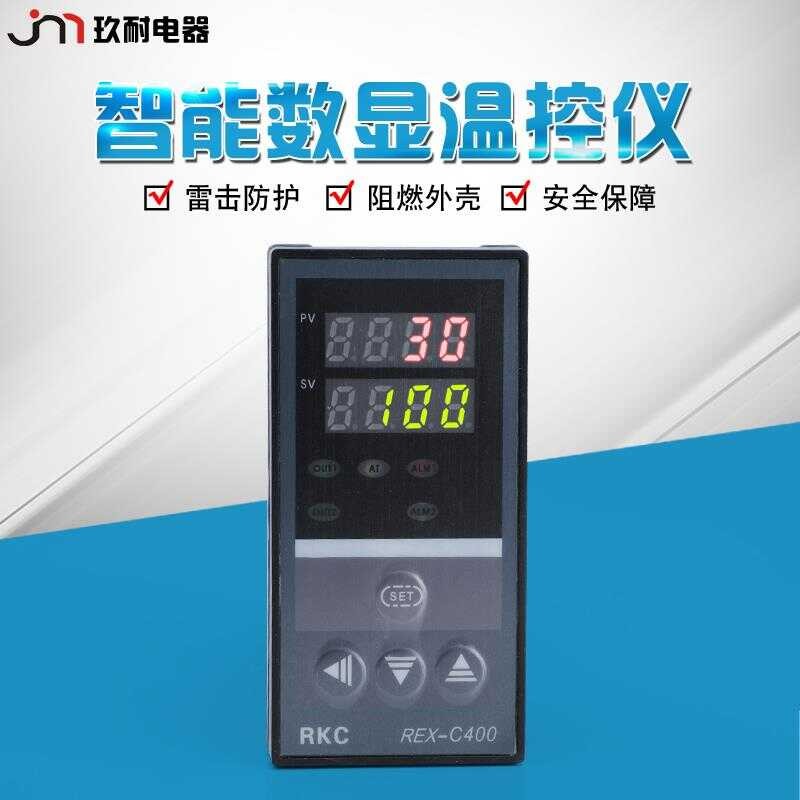 Temperature RKC REX-C400 fully intelligent and economical temperature controller | Shopee ...