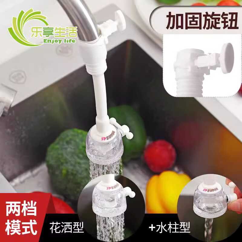 Japanese SP faucet showerhead splash head kitchen tap water filter ...