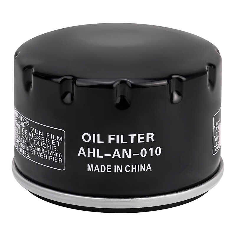 1/2Pcs AHL Motorcycle Oil Filter Para Sa F650gs F700gs F750gs F800gs ...