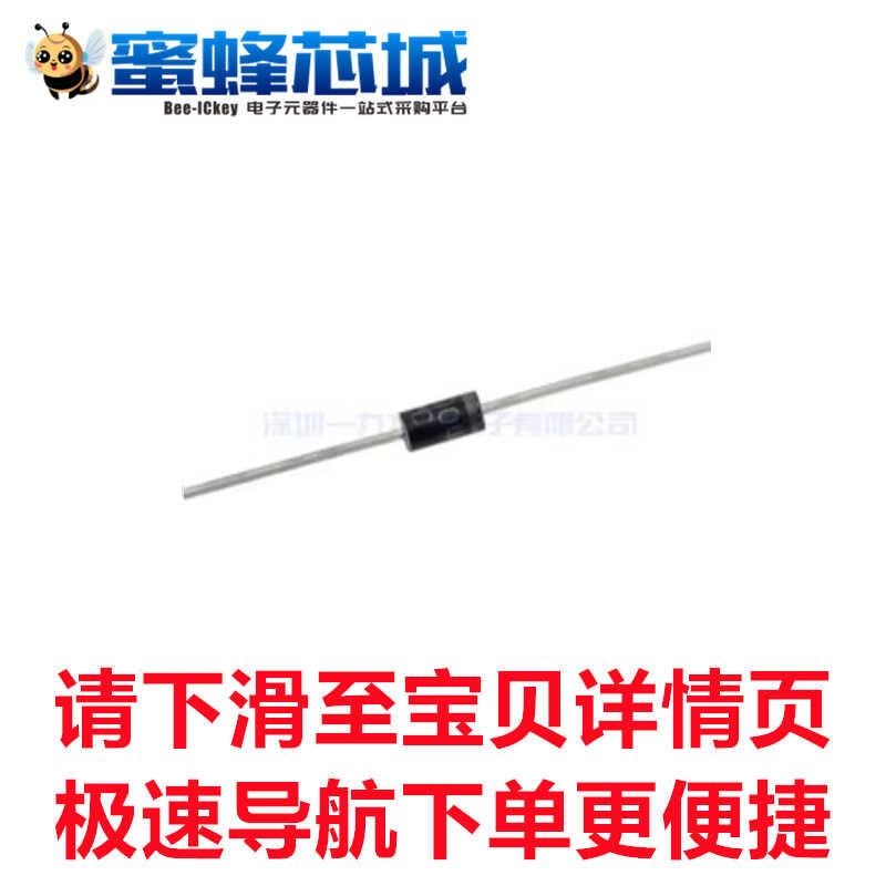 UF4007 direct insertion diode ultra fast rectifier diode 1A/1000V ...