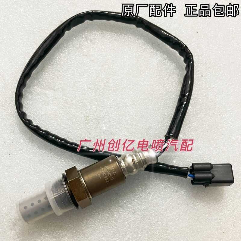 Changhe Suzuki Hitachi Langdi Front/Rear Oxygen Sensor Original Factory ...