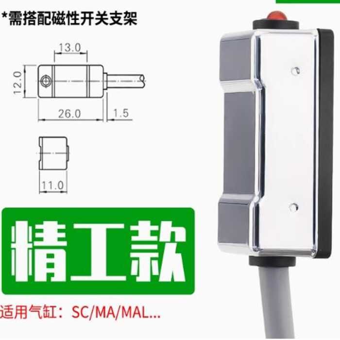 10 waterproof cylinder magnetic induction switches with affordable ...