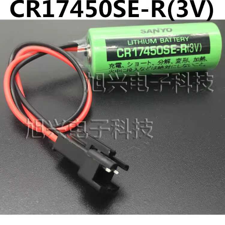 SANYO Sanyo Cr17450se-R/3V Fanuc Battery A98l-0031-0012 | Shopee ...
