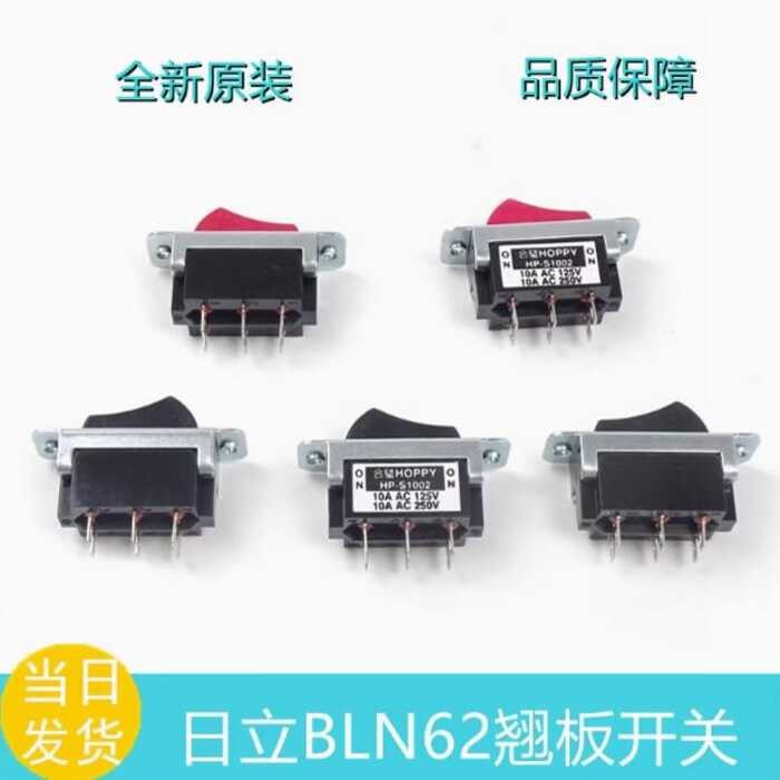 Hitachi control box rocker switch BLN62 Hitachi elevator control box ...