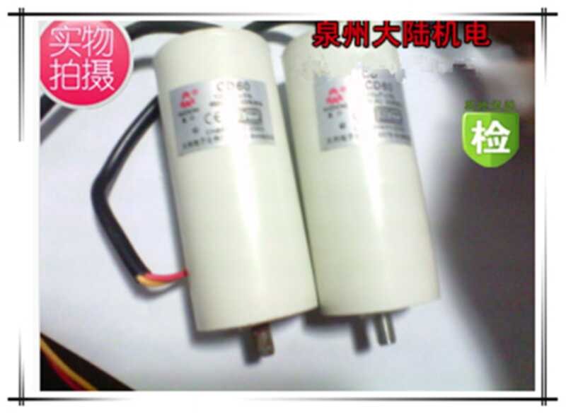 Motor capacitor, air compressor with pin capacitor CD60 100UF 450V ...