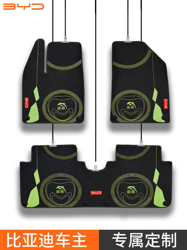 BYD Dolphin Foot Mat Special Han DMI Song Plusdmi Seal Pro Yuan Plus Car EV Carpet Supplies ...