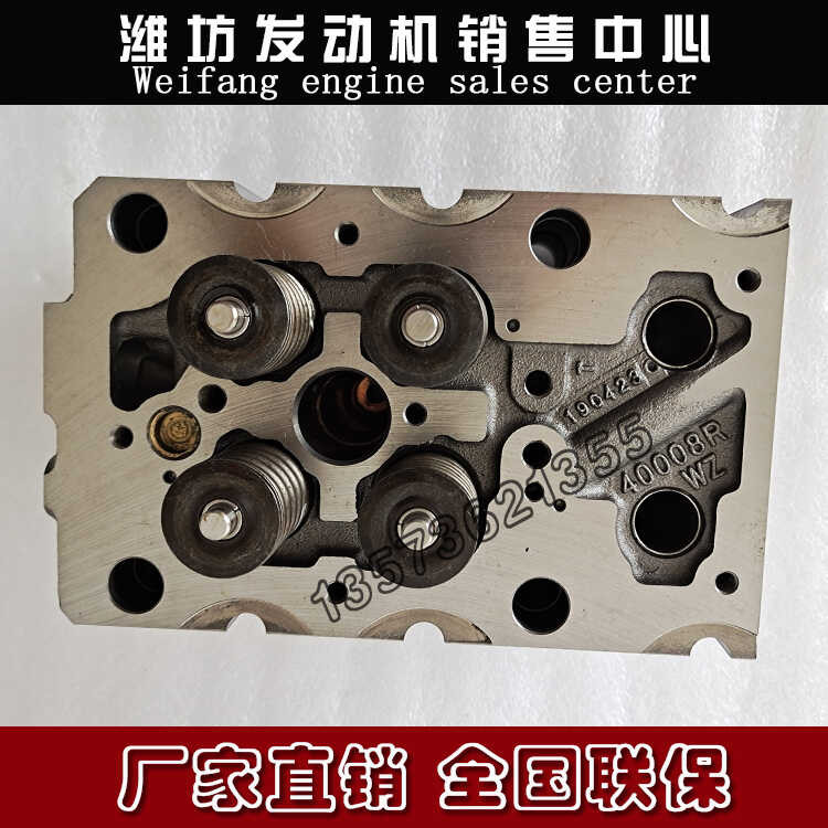 Cylinder head assembly 612650040001 original four valve cylinder head ...