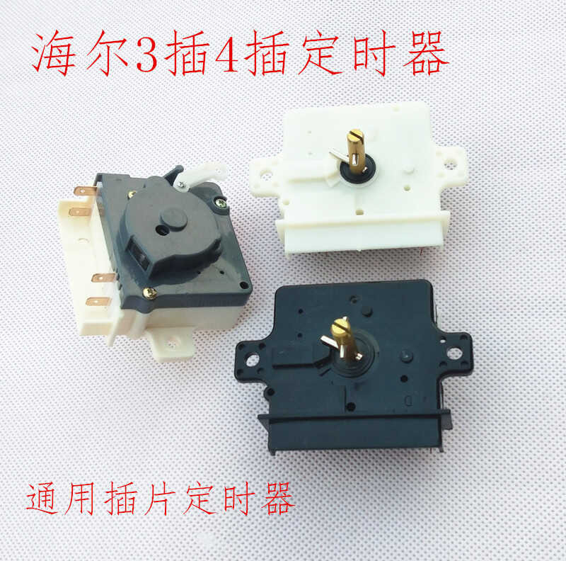 Haier washing machine timer 3-pin 4-pin timer 15 minute washing machine ...