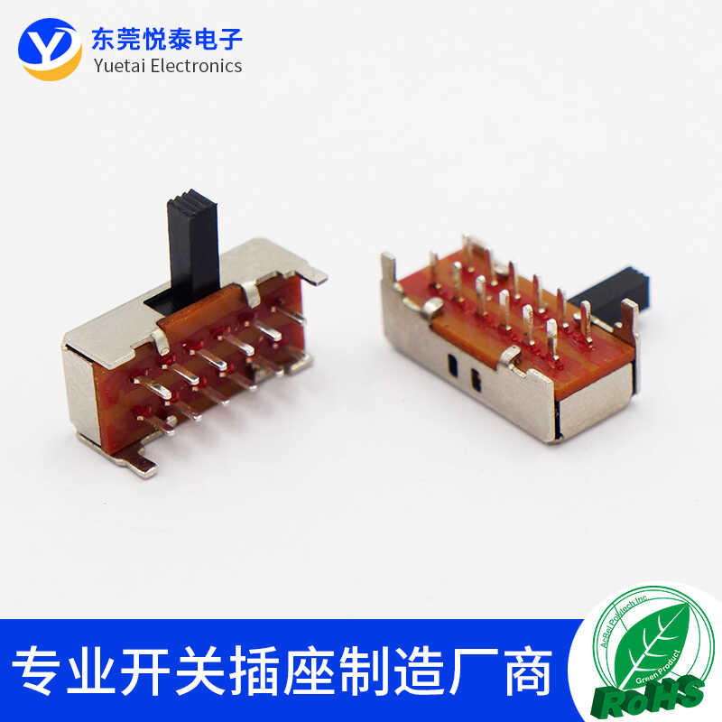 SK-42D02 toggle switch 2nd gear 4P2T non fixed foot 12 foot horizontal hair dryer toy sliding s ...